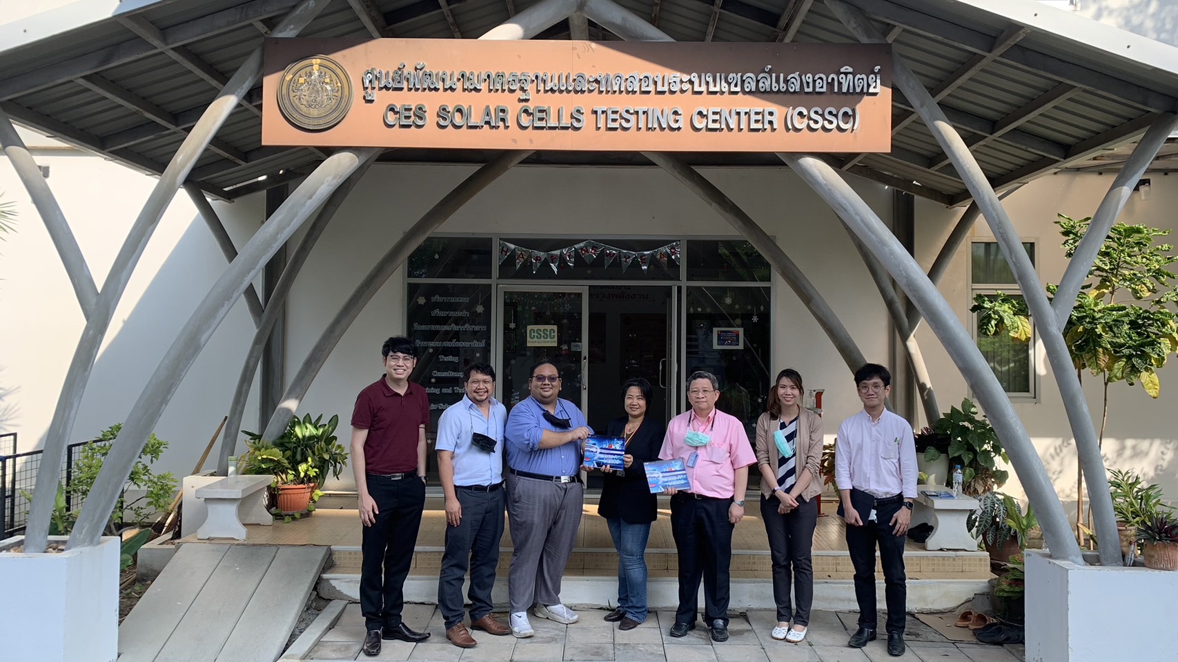CSSC KMUTT